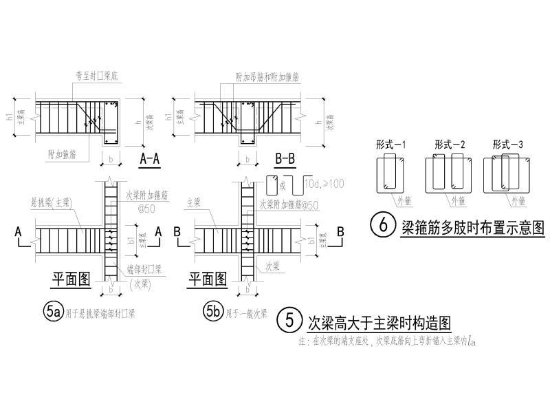 16G101_1梁板墙柱平法补充及调整_CAD - dwg下载 - 好图网